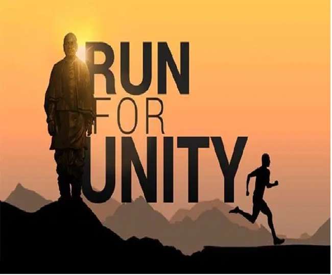 Run for Unity on the birth anniversary of Sardar Patel, 10 thousand ...