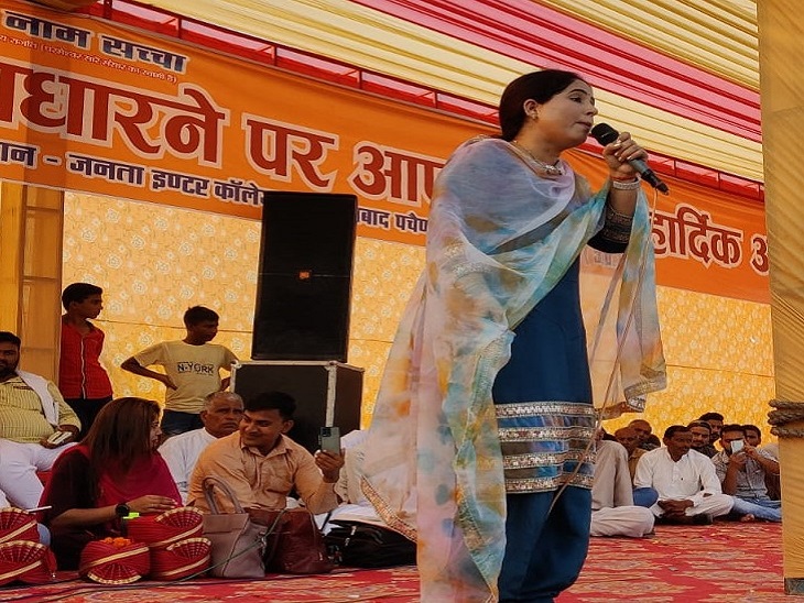 On the second day of Ragini Competition in Muzaffarnagar, people danced ...