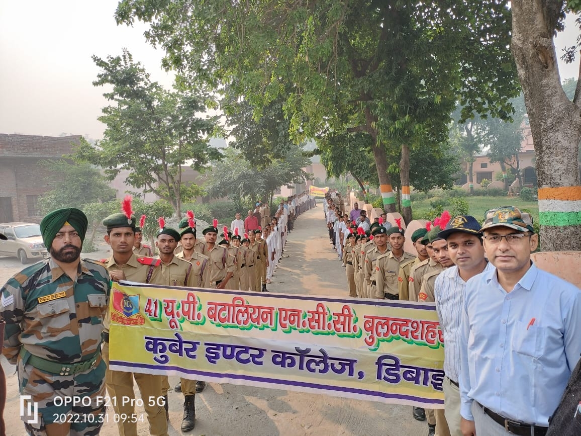 Celebrated on the occasion of birth anniversary of Sardar Vallabhbhai ...