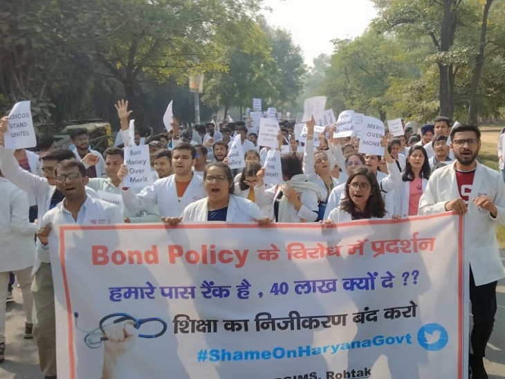 Rohtak News; PGI rohtak MBBS students protested against bond policy ...
