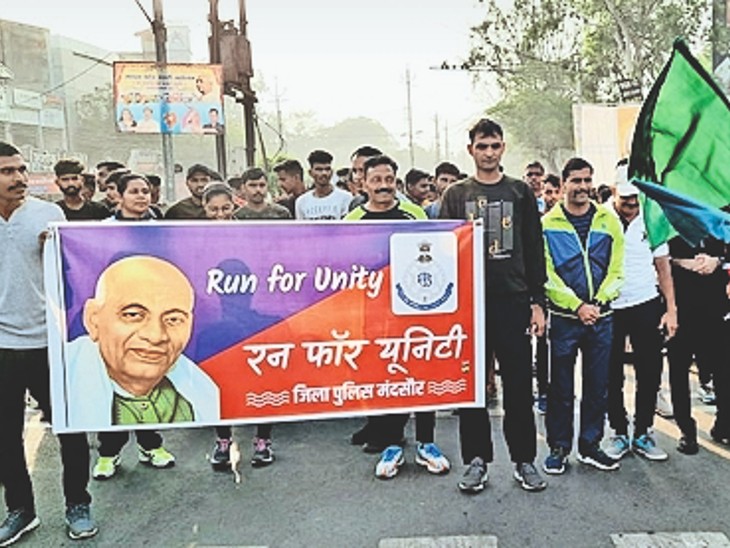 Run for Unity on National Unity Day, gave a message of unity ...