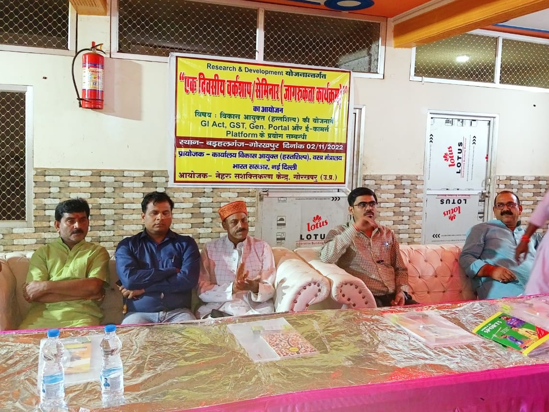 Handicrafts and handloom industry workshop organized in Barhalganj EO ...