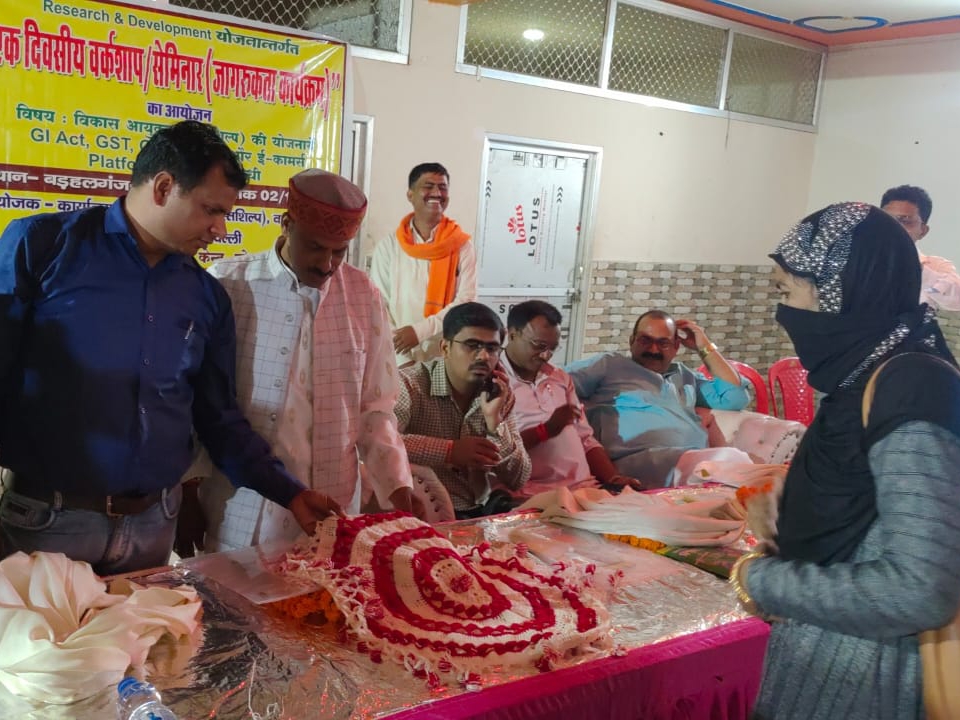 Handicrafts and handloom industry workshop organized in Barhalganj EO ...