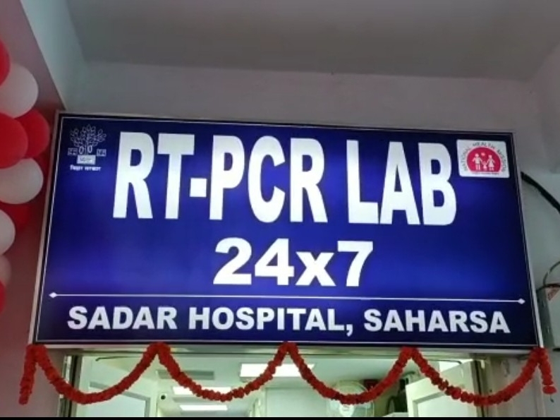 DM Anand Sharma inaugurated investigation center in sadar hospital in ...