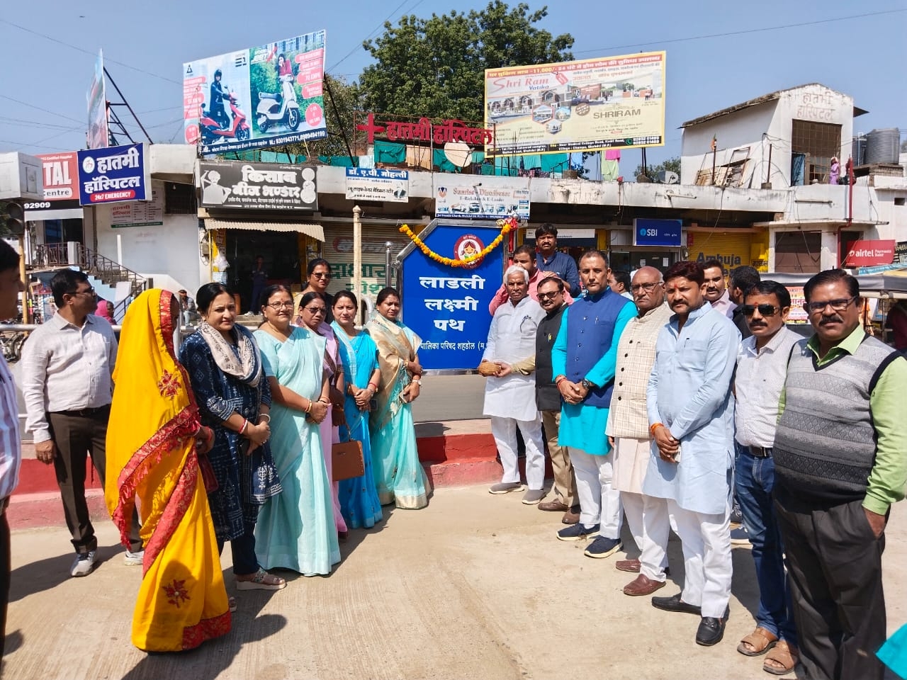 Jaystambh-Banganga Chowk road will now be known as Ladli Laxmi Path ...