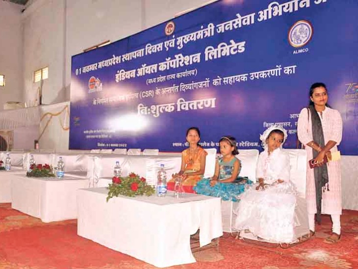 Divyang called in the camp at 11 o'clock, the minister in charge ...