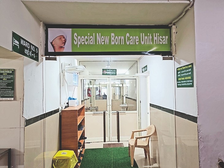 Less sick children will not have to be referred from NBSU to SNBCU ...