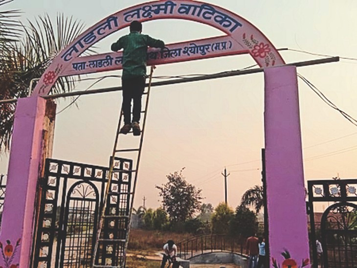 Bypass Road will now be known as Ladli Laxmi Path | बदलाव: अब लाड़ली ...