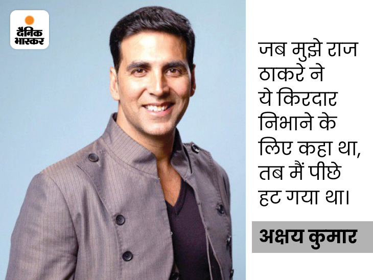 Akshay Kumar | Akshay Kumar On His Marathi Movie Debut In Mahesh ...