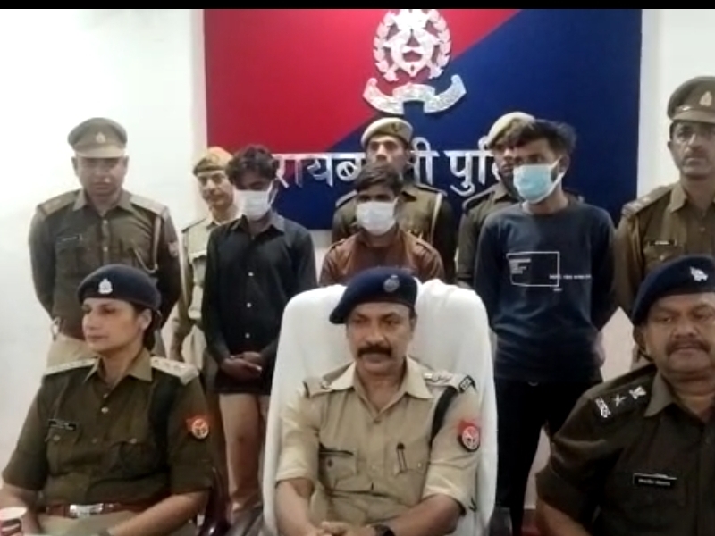 3 accused arrested in Rae Bareli, accomplice absconding, robbed of ...