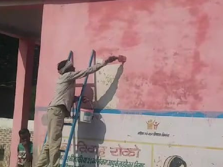In 124 schools, bills for paints were imposed for paint, but did not ...