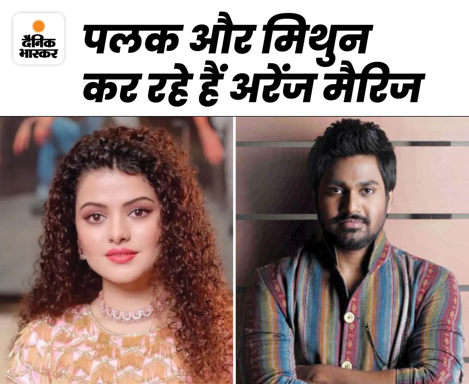 Palak Muchhal-Mithoon Wedding; Indore Singer's Parents On Her Love ...