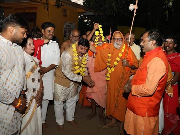 , Higher Education Minister Mohan Yadav attended Gopal Mahayagya at ...