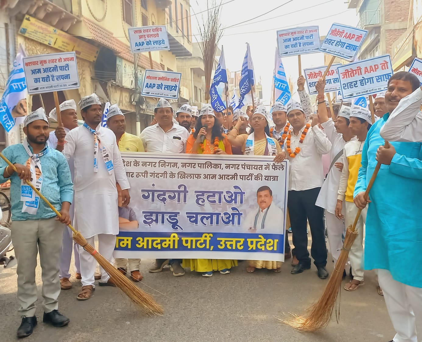 Foot march from Deeg Gate to Holi Gate in Mathura | आम आदमी पार्टी ने ...