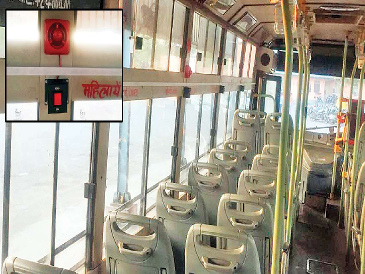 Panic button will be installed in every bus, alarm in 112 control room ...
