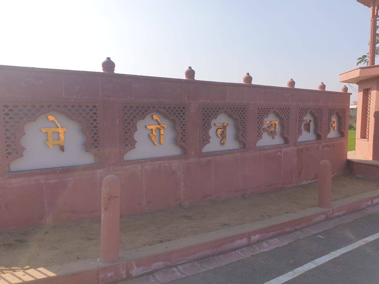 The temple of Savaman Shaligram is located in Vrindavan, Mathura, on ...