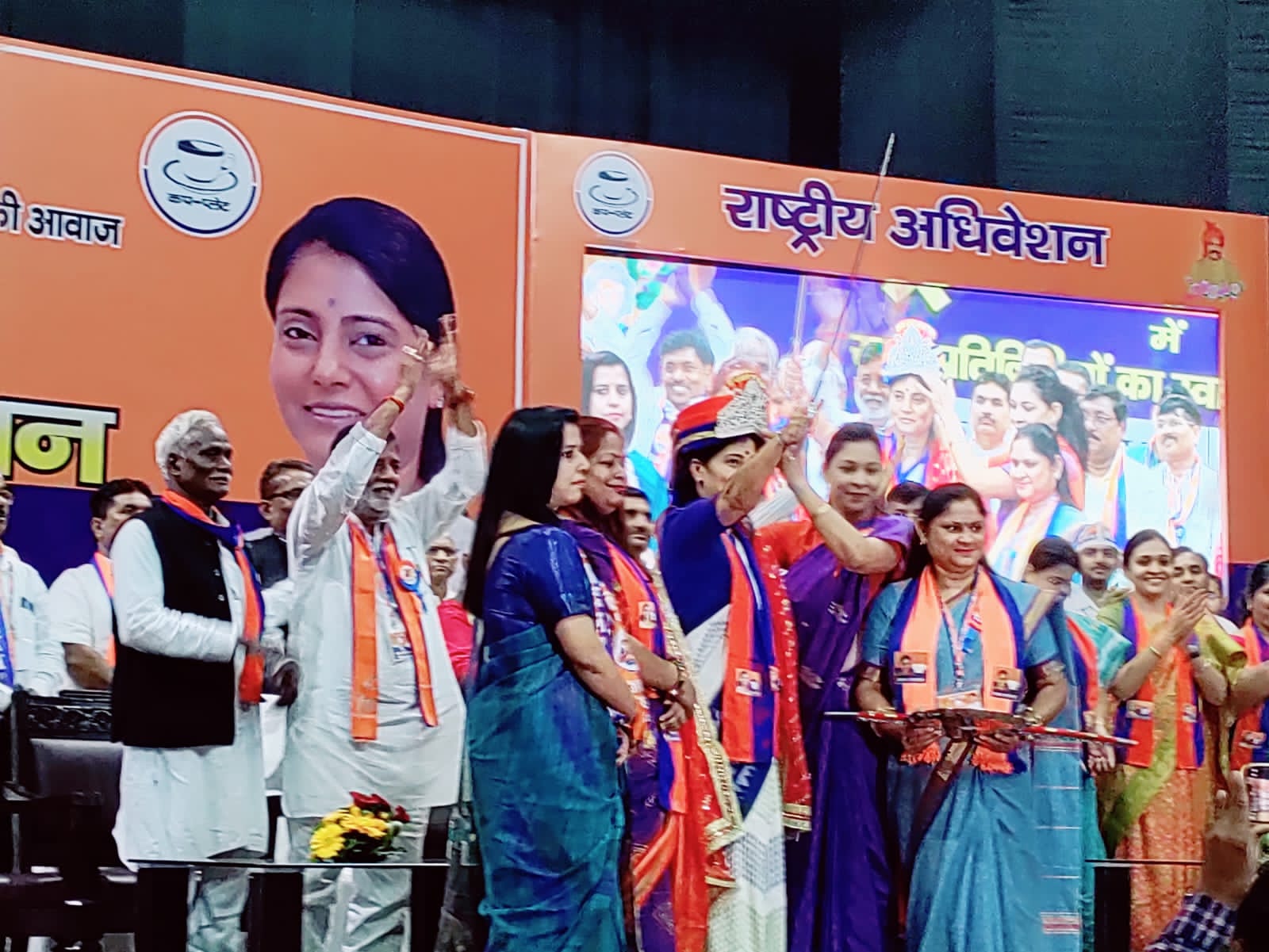 National Convention of Apna Dal (S) today The election will be held in ...