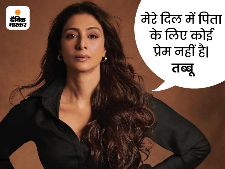 Tabu gave reason for not using surname - Said - I do not think it ...