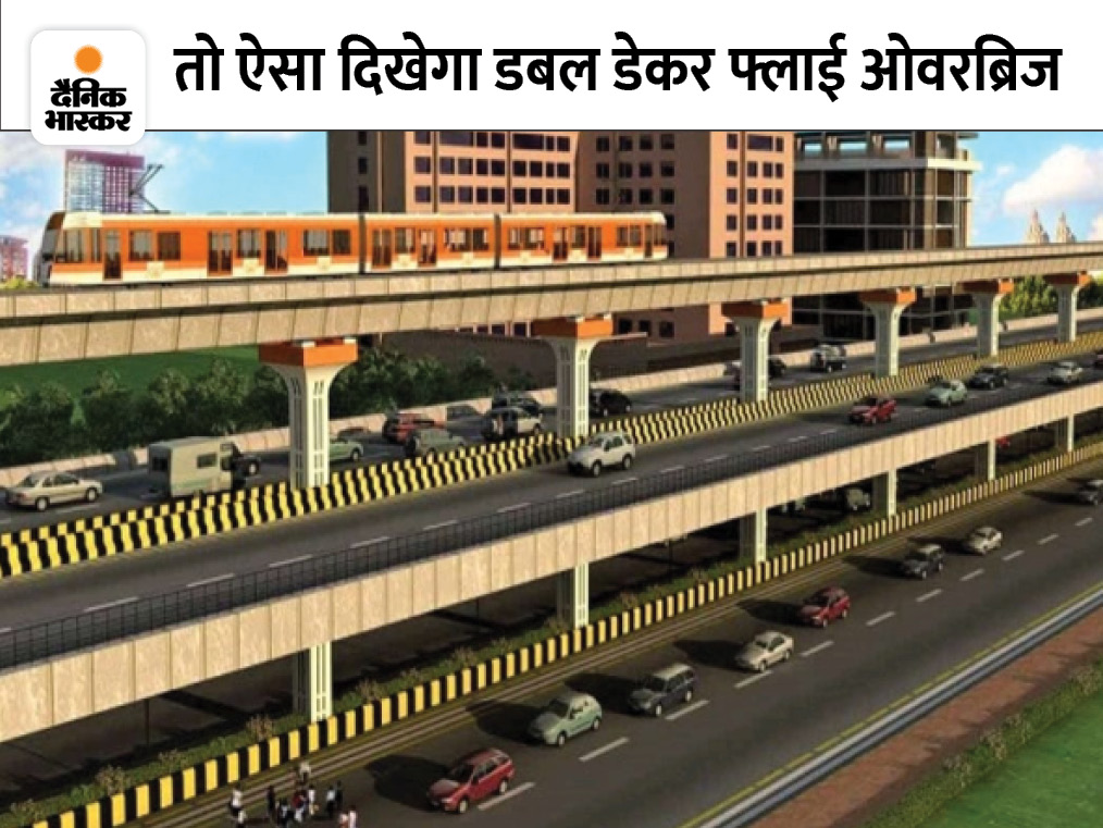 Madhya Pradesh First Double-Decker Flyover Bridge In Bhopal | भोपाल में ...