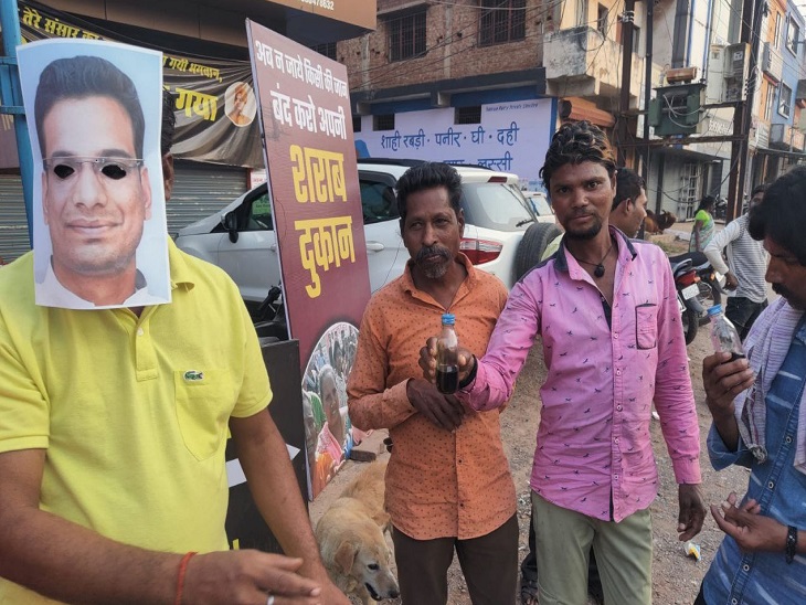People made a unique demonstration to remove the liquor shop from ...
