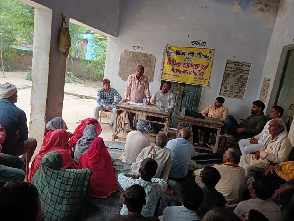 District Legal Services Authority's camp organized in Bidhuna The ...