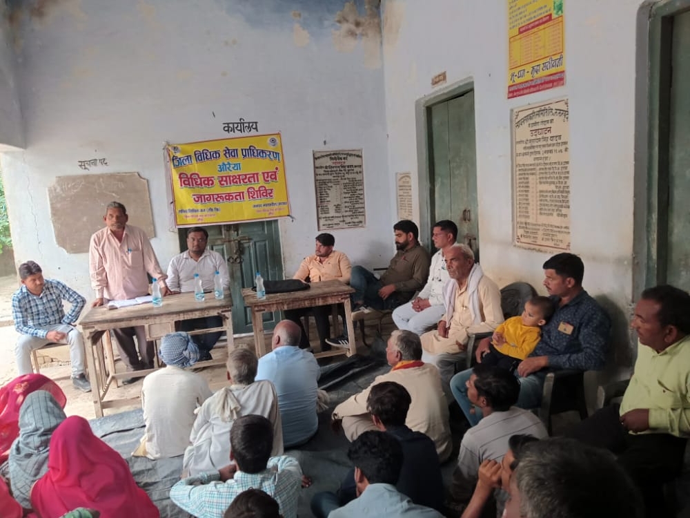 District Legal Services Authority's camp organized in Bidhuna The ...