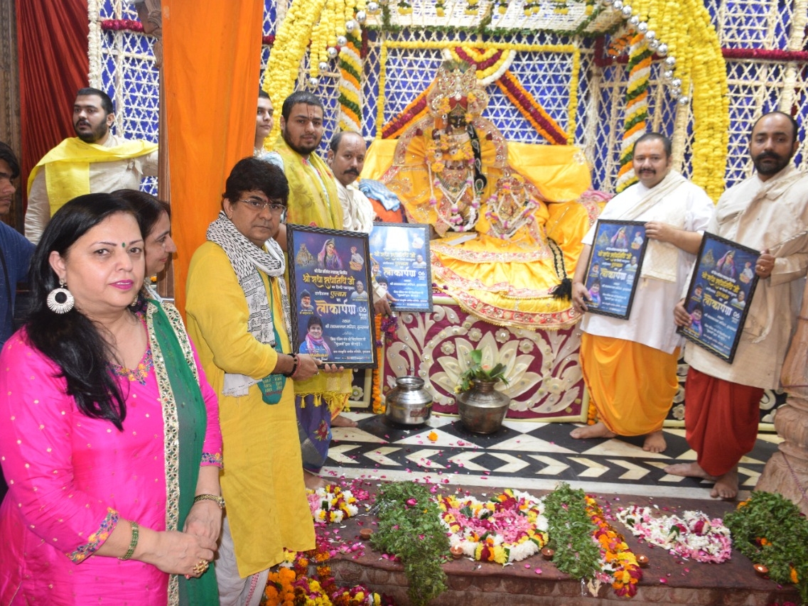 Kartik festival going on in Thakur Radhavallabh temple in Vrindavan ...