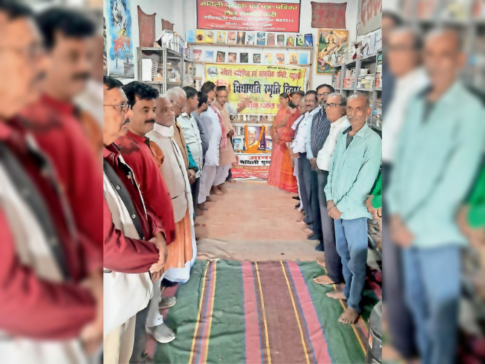 Poet Kokil Vidyapati's 672nd Memorial Day was celebrated with great ...