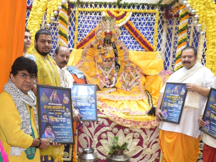 Kartik festival going on in Thakur Radhavallabh temple in Vrindavan ...