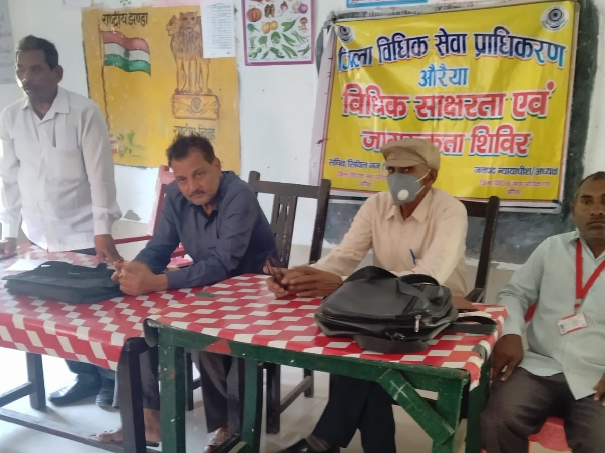 Legal service awareness camp organized in Bidhuna Information given ...