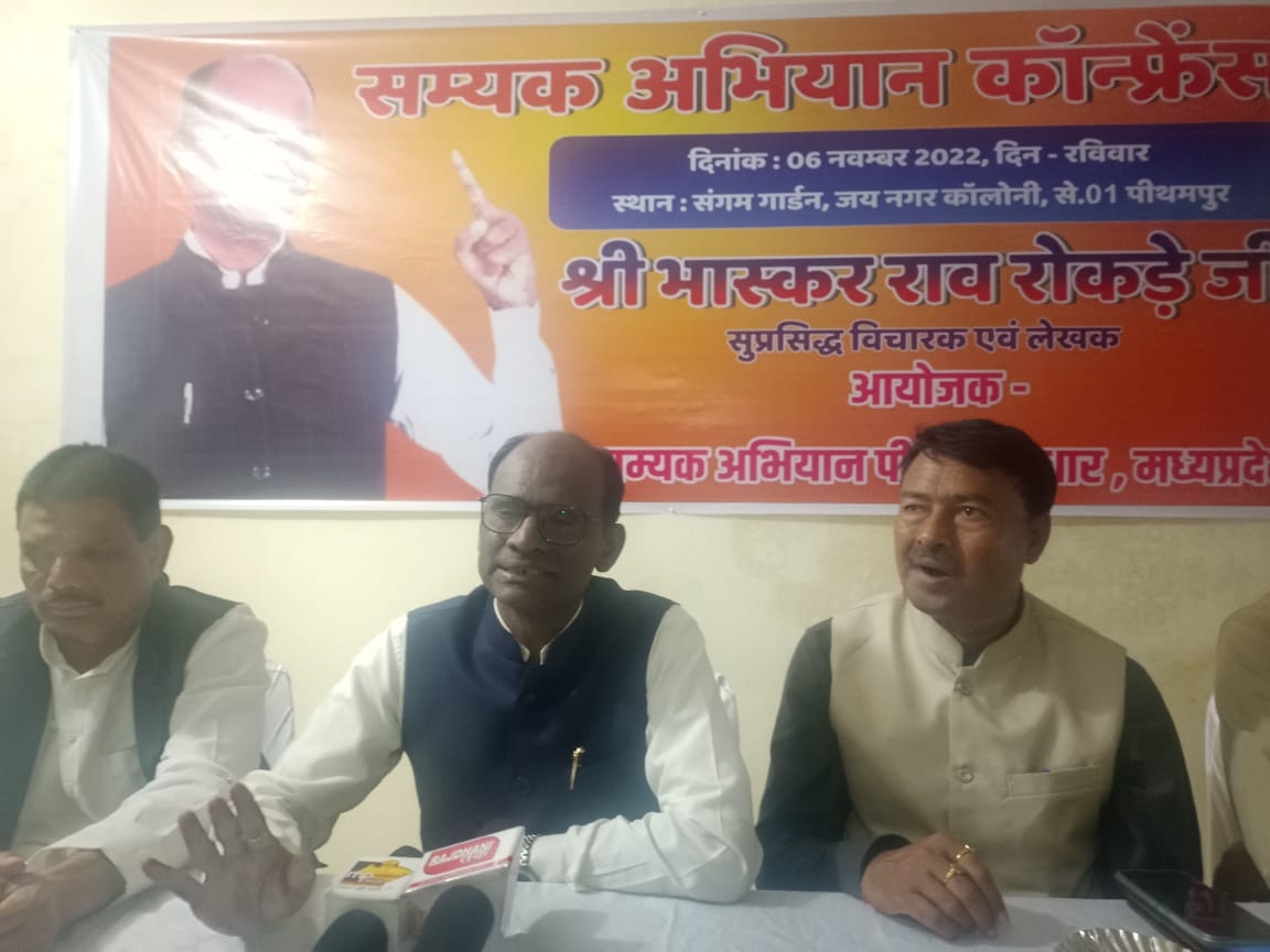 Thinker Bhaskar Rao Rokade gave his opinion on labor law | सम्यक आभियान ...