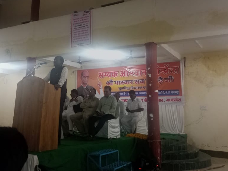 Thinker Bhaskar Rao Rokade gave his opinion on labor law | सम्यक आभियान ...