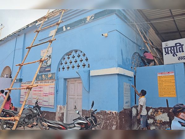 Arrah's Sadar Hospital will soon be seen in a new look from Mission 60