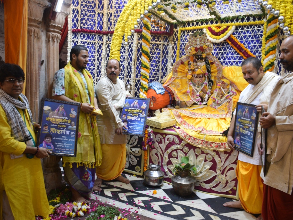 Kartik festival going on in Thakur Radhavallabh temple in Vrindavan ...