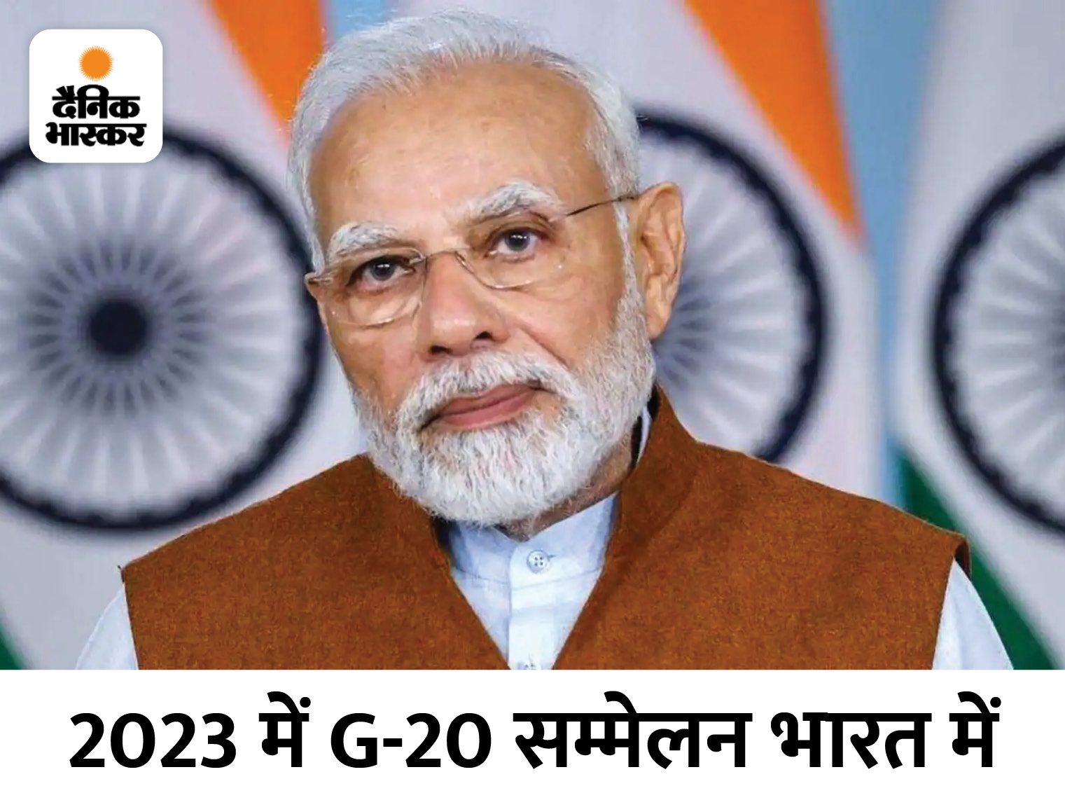 Narendra Modi G20 India | Udaipur (Rajasthan) G20 Summit Theme And ...
