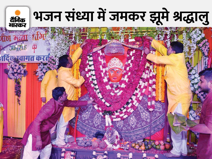 Bhajan artists tied the knot, forced the devotees to dance | आबूरोड में ...