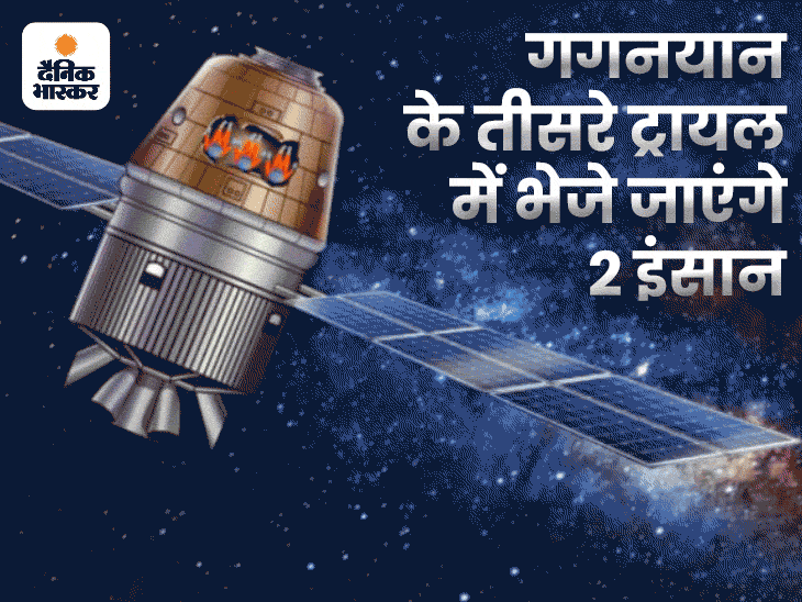 Elon Musk SpaceX; Mumbai Akash Porwal Space Aura Aerospace Travel ...