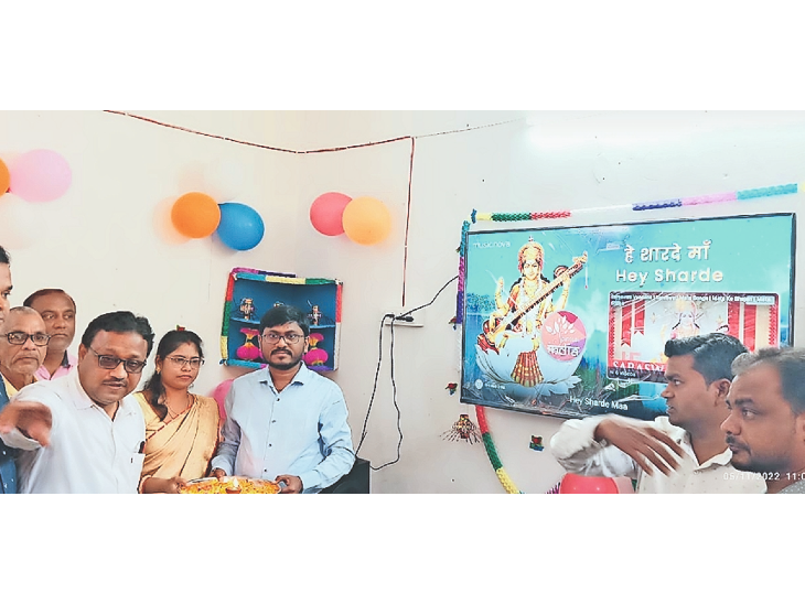 Smart class launched in Middle School Luge, children will find it easy ...