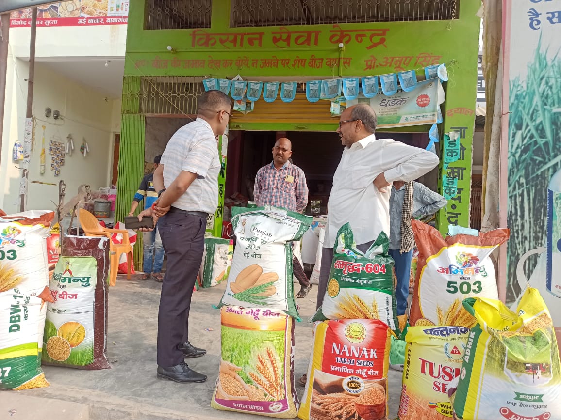 Licenses of three fertilizer-seed shops suspended, samples taken from ...