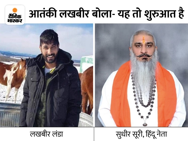 Two Killings In police Custody In A Week; Goldy Brar Accept Murder Of ...