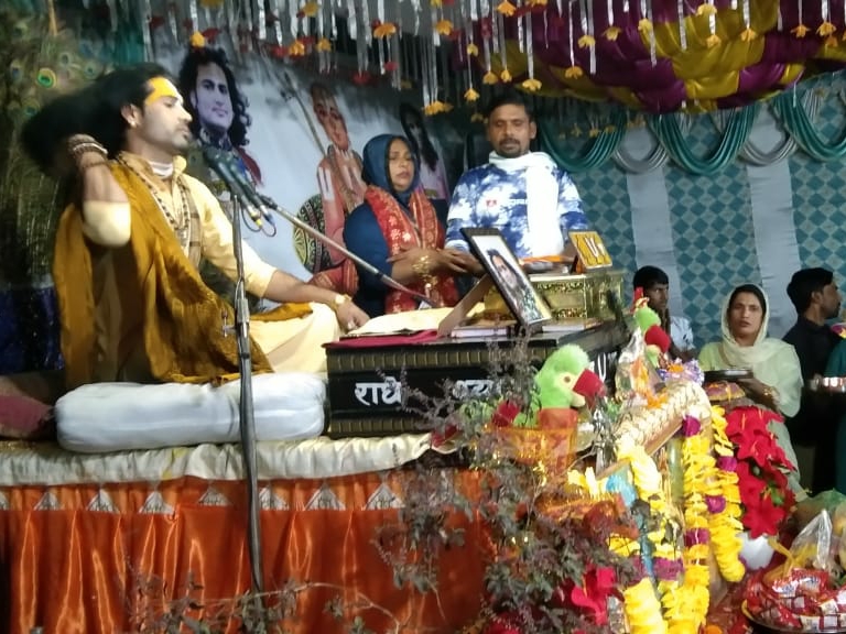 Shrimad Bhagwat Katha organized in Sheeshnagar of Deoband Vyas narrated ...