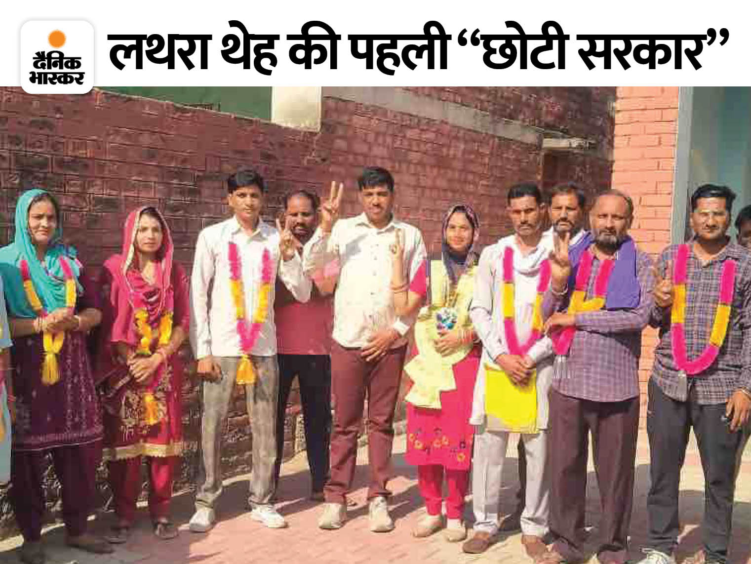 In Fatehabad, Kamaljit became the first Sarpanch of Lehratheh, Panch ...