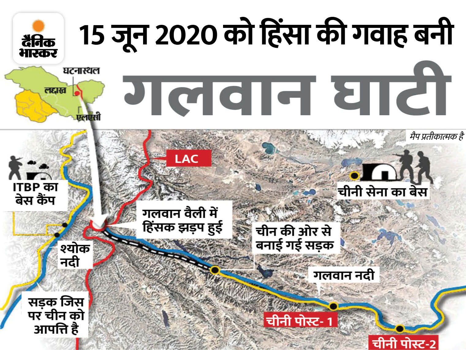 India-China (LAC) Border Dispute; Army Chief Manoj Pandey On Eastern ...