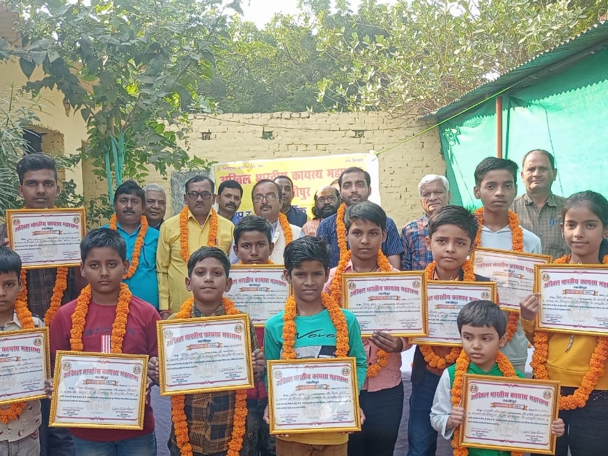All India Kayastha Mahasabha organized the honor ceremony, emphasized ...