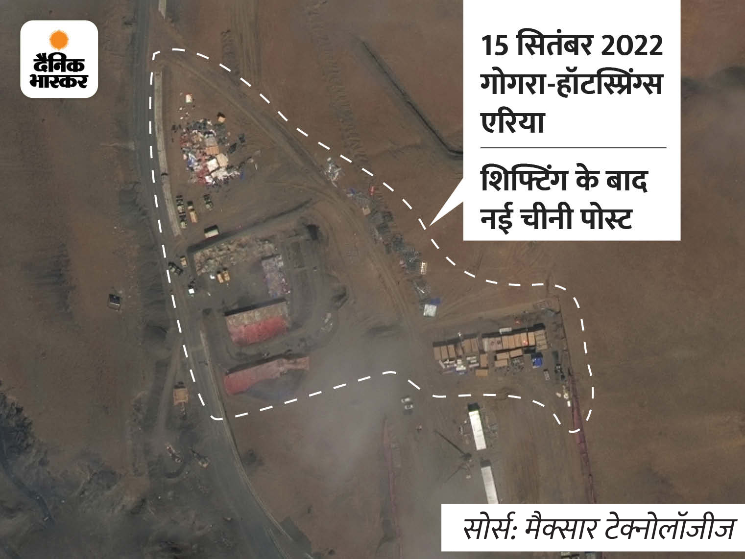 India-China (LAC) Border Dispute; Army Chief Manoj Pandey On Eastern ...