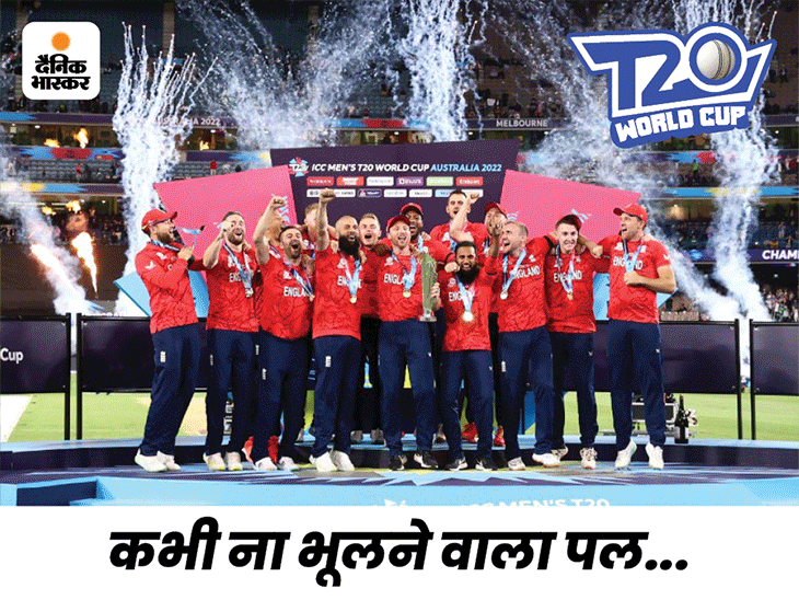 Babar Azam Mohammad Rizwan Pakistan Vs England T20 World Cup Final