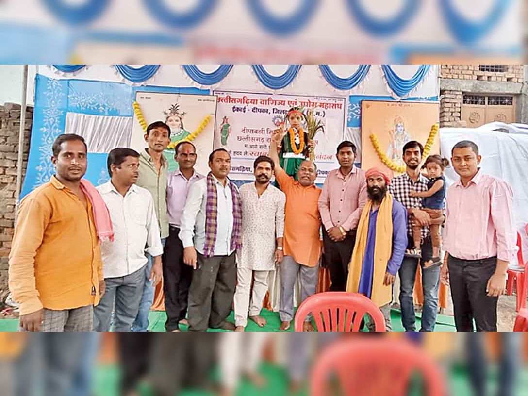 Diwali Milan Celebration Celebrated