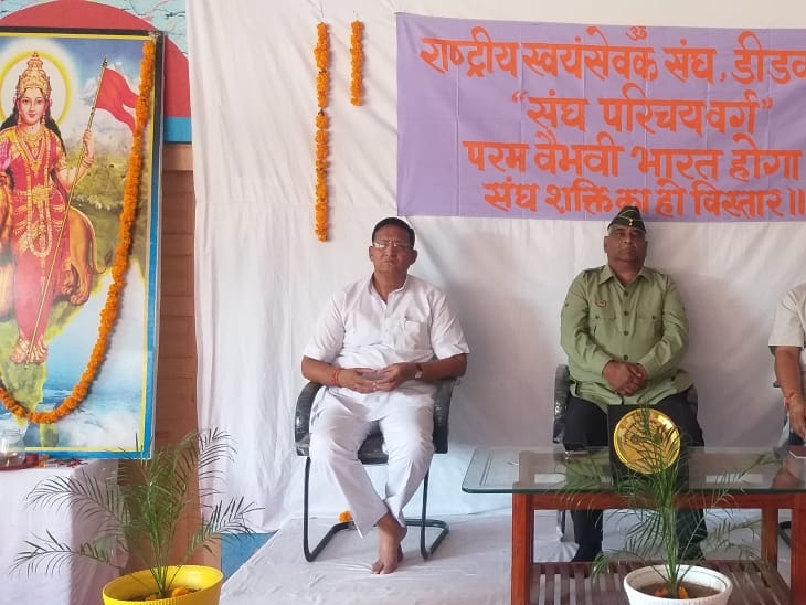RSS organized in Didwana, everyone will have to stand united for the ...