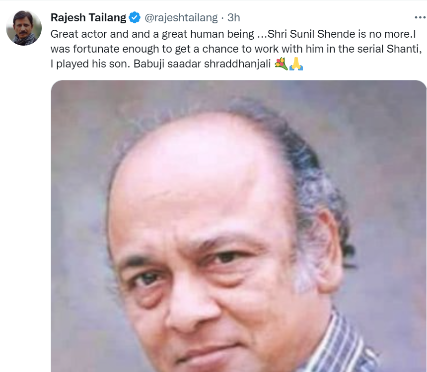 Sunil Shende passed away at the age of 75 | दिग्गज अभिनेता सुनील शेंडे ...