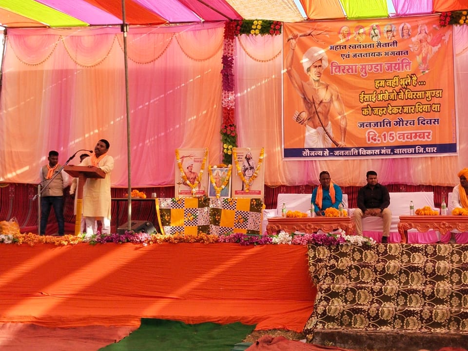 Glimpses of tribal folk tradition seen in Gaurav Yatra, shed light on ...